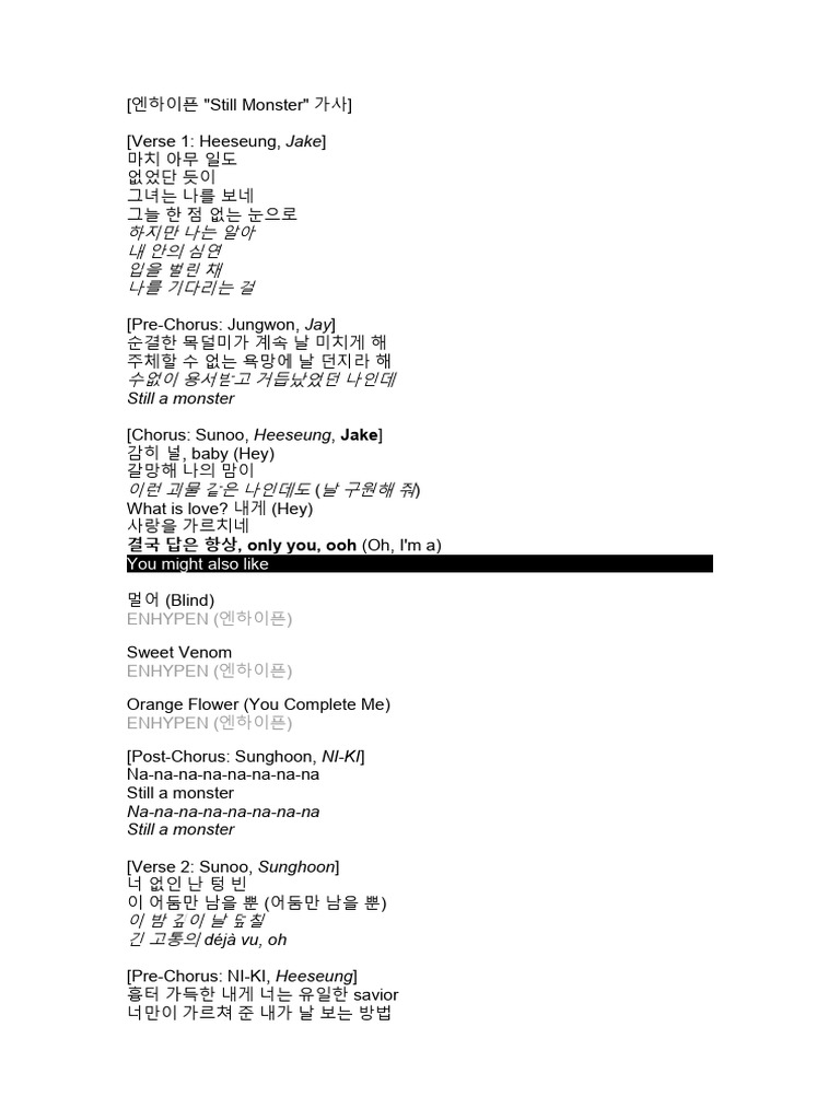 Enhypen Still Monster Lyrics Pdf