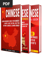 Mandarin Basics | PDF