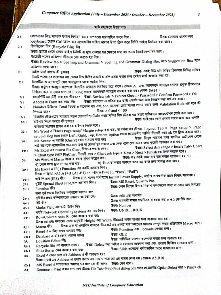 NTC | PDF