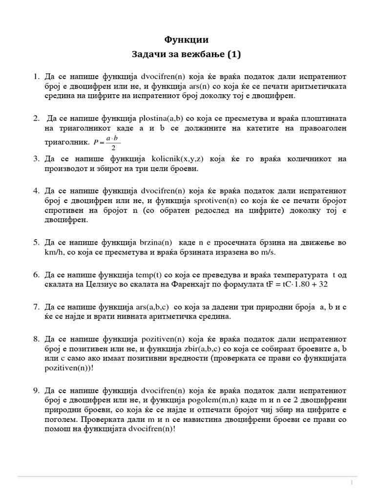 Zadaci Funkcii | PDF