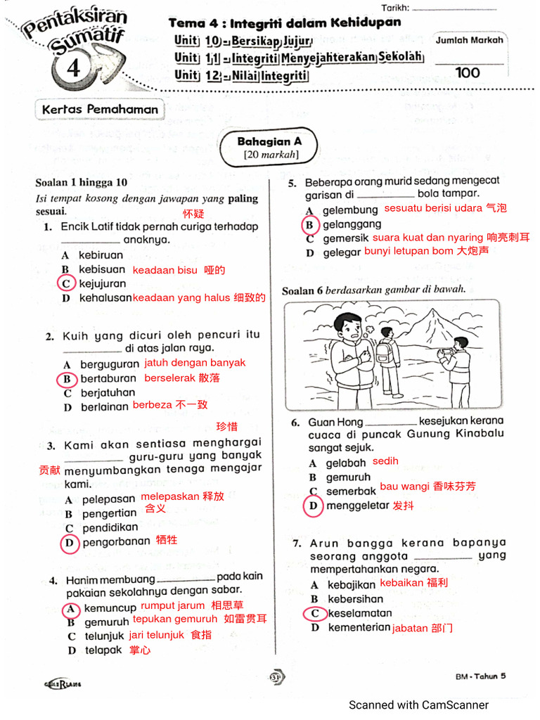 Kertas Pemahaman Sumatif 4 (Jawapan) | PDF