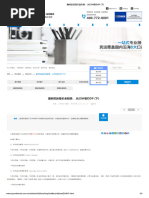 Citizenship Affidavit GID-276-EN MAY2024 | PDF