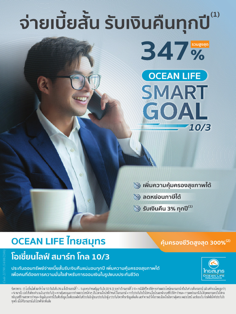 Brochure-10-3-A5 - OK - CL - Final - Compressed 2 | PDF