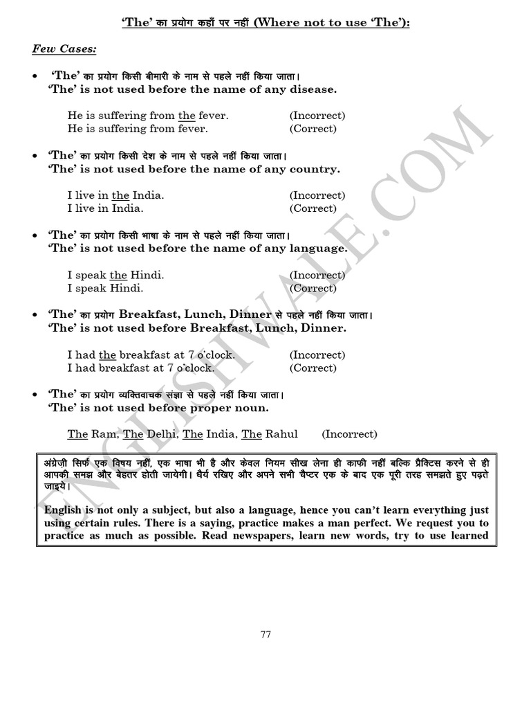 .Trashed 1702886622 AllPDF | PDF