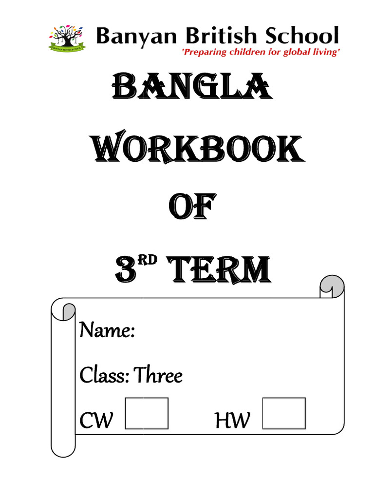 Class 3 3rd Term Bangla Workbook | PDF