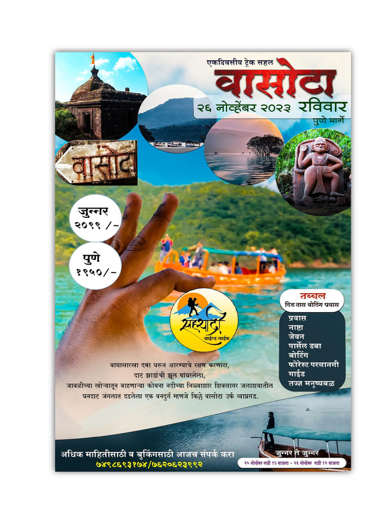 Vasota 26th November 2023 | PDF