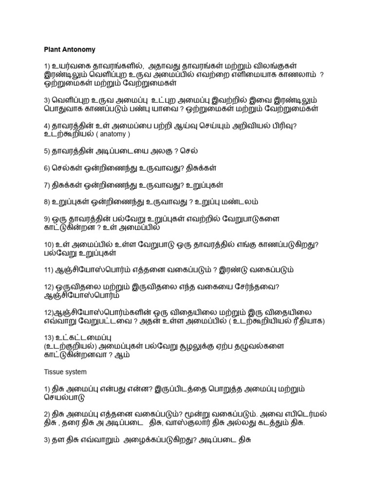 Plant Antonomy - 1 | PDF