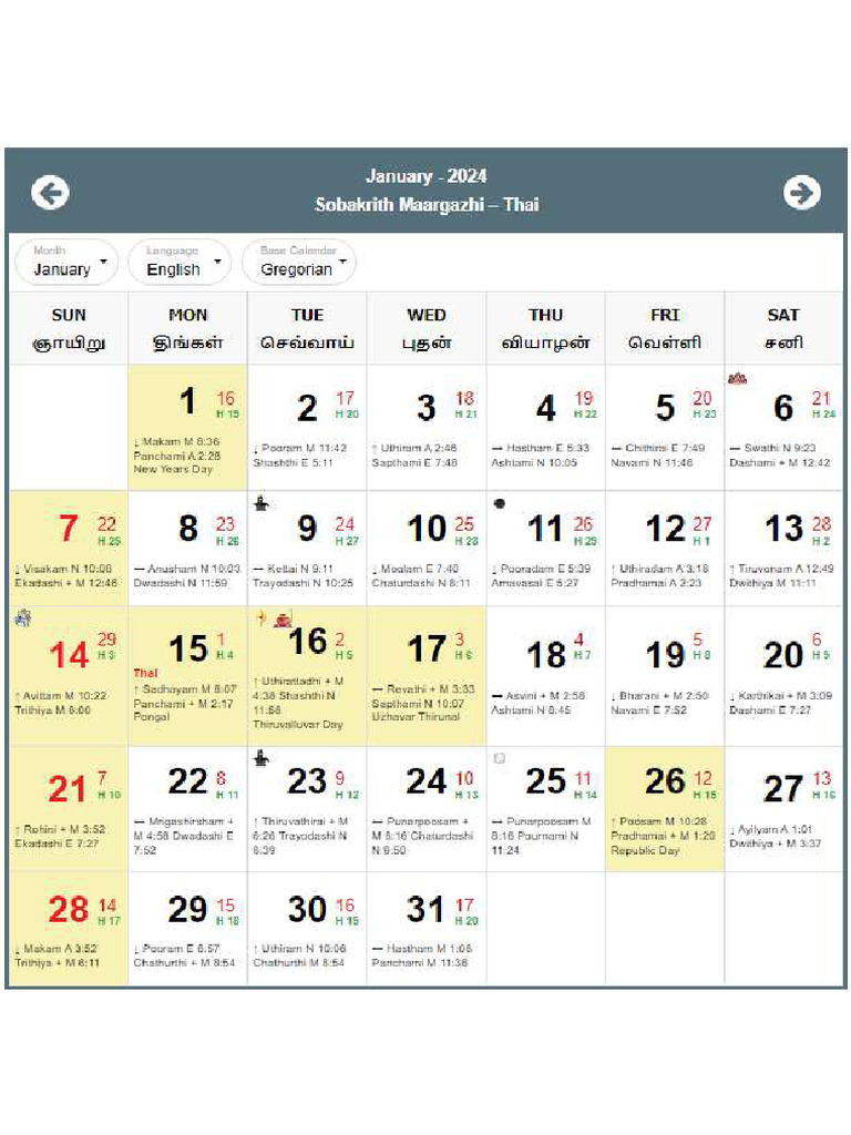 Tamil Calendar 2024 PDF Download | PDF