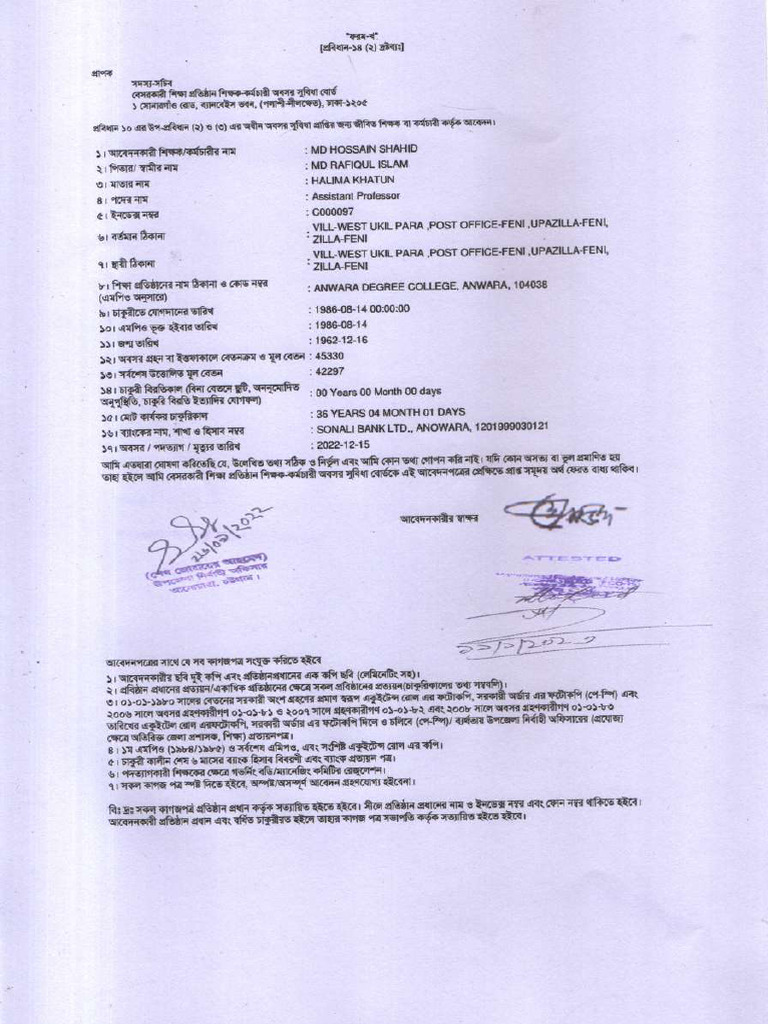 10.DOWN LOAD FORM LL - Compressed | PDF