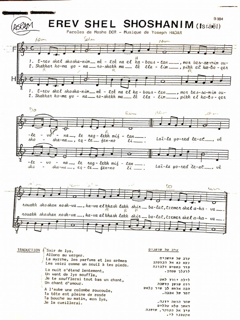 Erev Shel Shoshnim | PDF