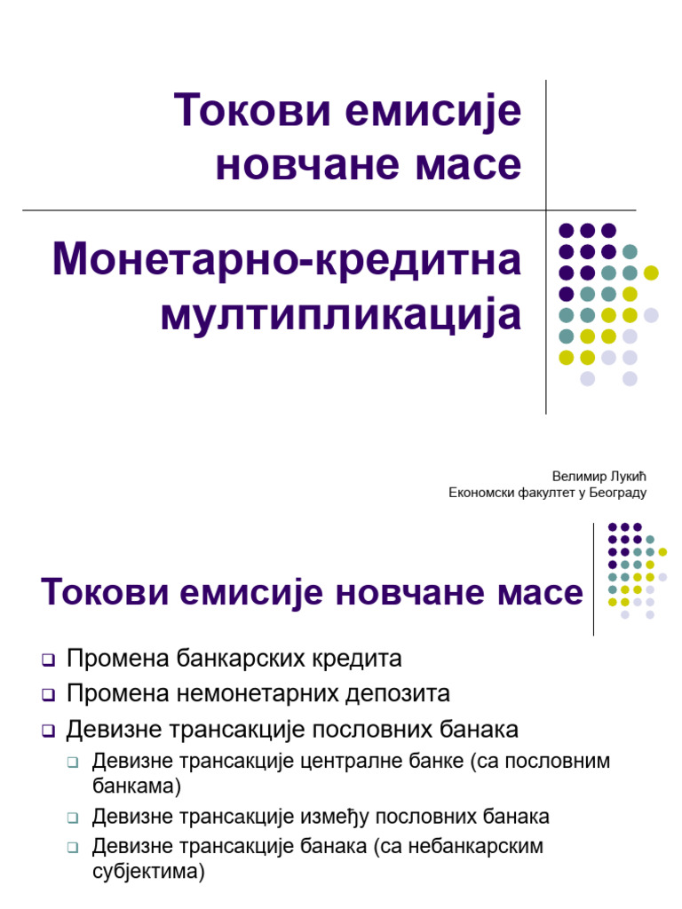 Monetarna Ekonomija 4 2023 | PDF