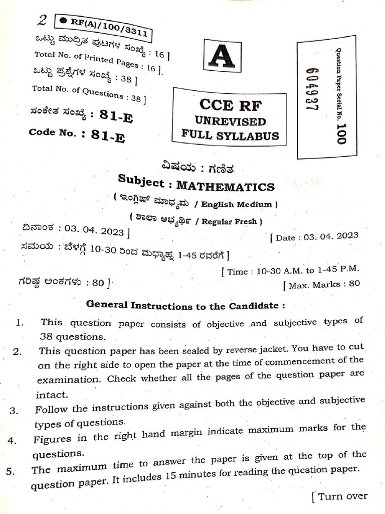 Karnataka SSLC Mathematics Annual Exam Question Paper 2023 | PDF