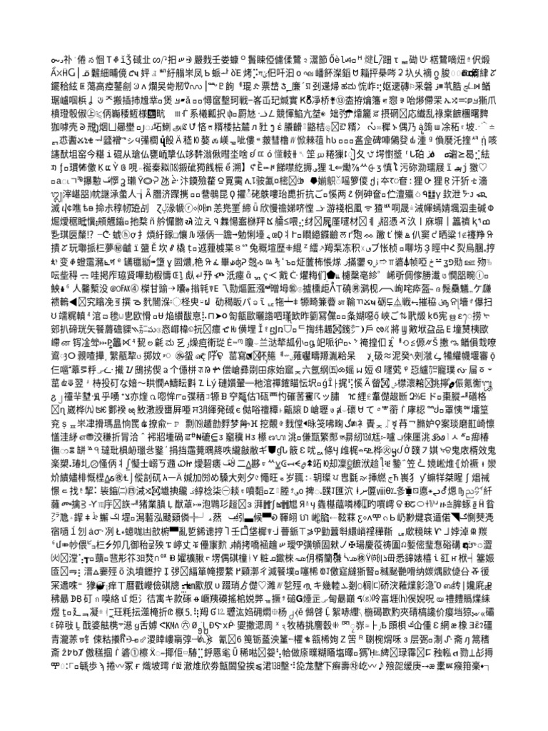 Tes Kompetensi Rekrutmen Mitra Statistik 2024 20231122084649.ExamSOBAT ...