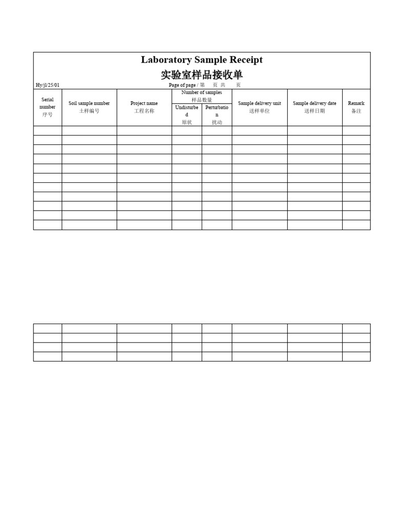 Laboratory Sample Receipt - T - +++-+ Ñ | PDF