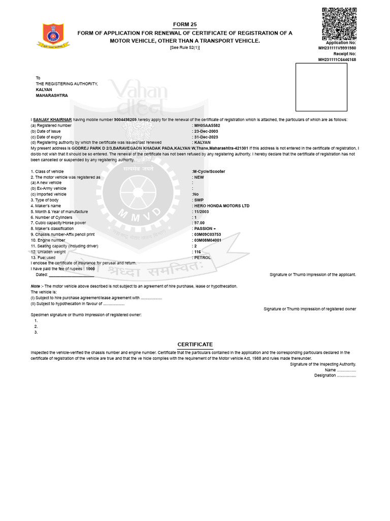 Form 25 | PDF | Vehicles | Transport