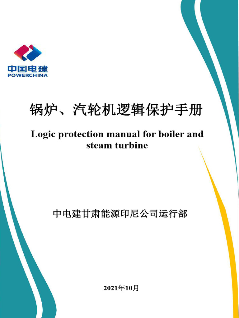 Boiler and Turbine Logic Protection Manual | PDF | Pump | Boiler