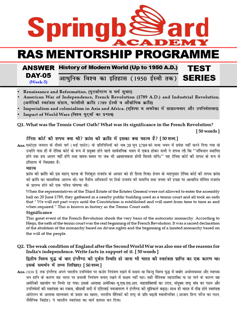 Ras Mentorship Programme: Test Series | PDF | Imperialism | Industrial ...