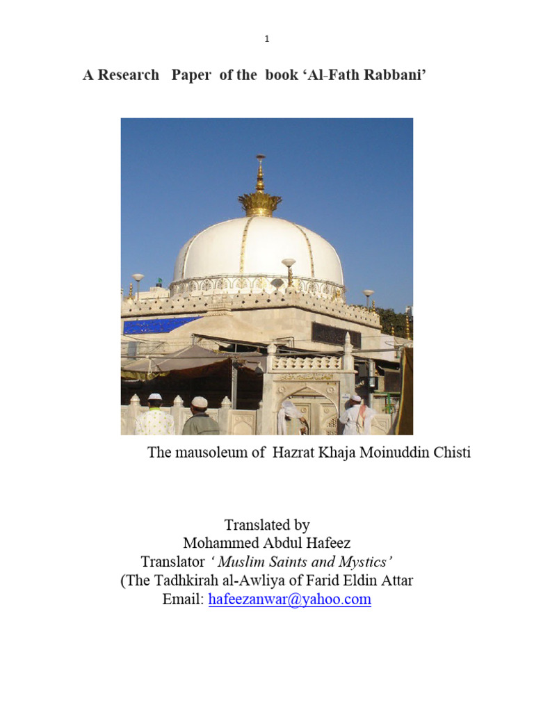 A Research Paper of The Book Al-Fatah Al-Rabbani' | PDF | Quran | Islam