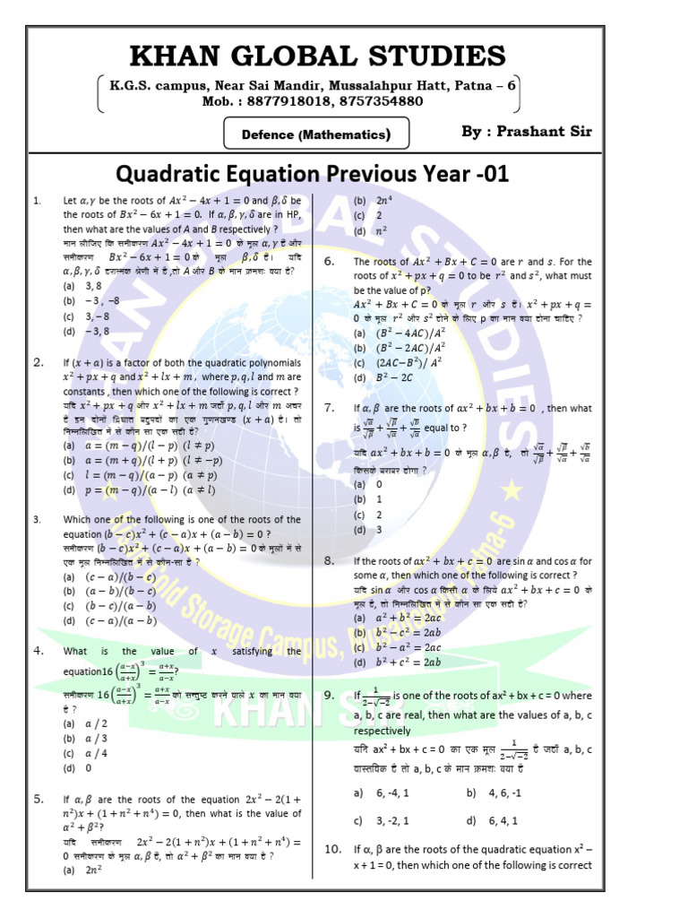 Quadratic Equations Practice | PDF | Zero Of A Function | Quadratic Equation