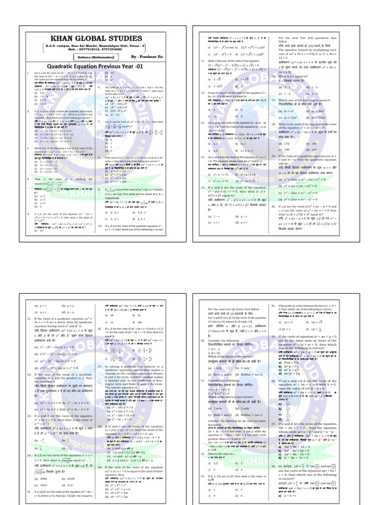 Quadratic Equation Previous Year Question - 01 (1) (9 Files Merged ... Quadratic Equation Previous Year Question - 01 (1) (9 Files Merged ...