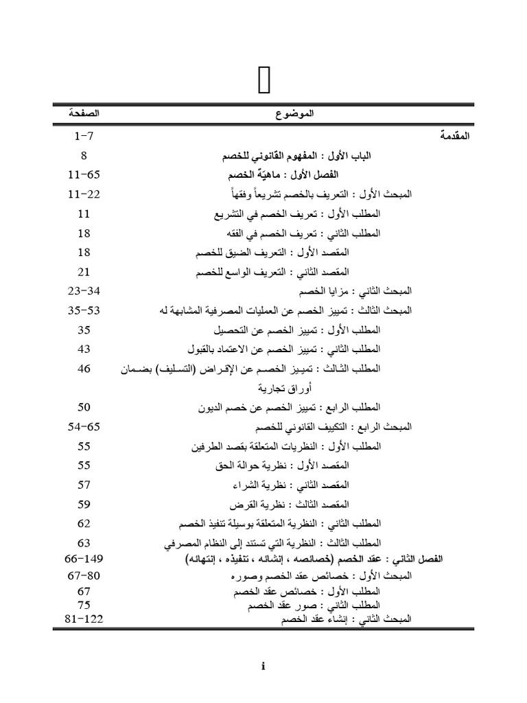 000 | PDF