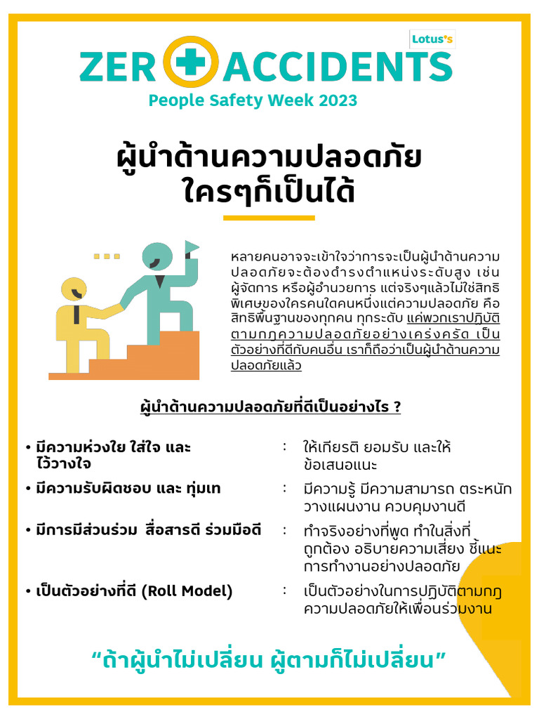 3-Safety Week Toolbox Talk 2023 | PDF