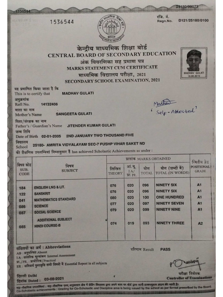10th Marksheet | PDF