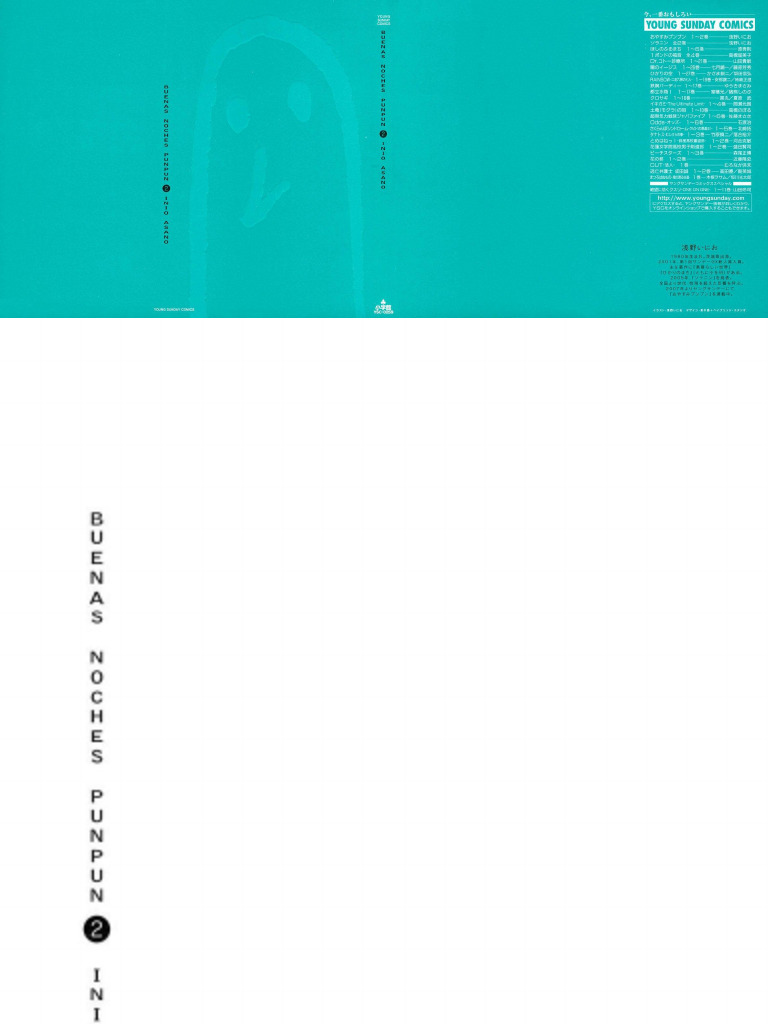 Oyasumi Pum Pum Vol 2 | PDF