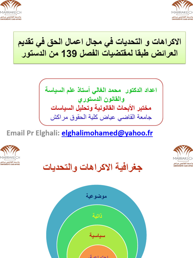 75fe 1 1 PDF | PDF