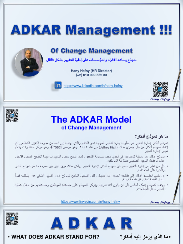 Change Management | PDF