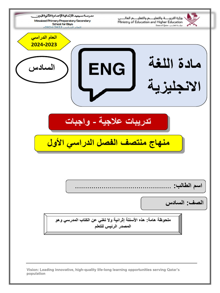 G6-Excel in English | PDF | Ellipsis
