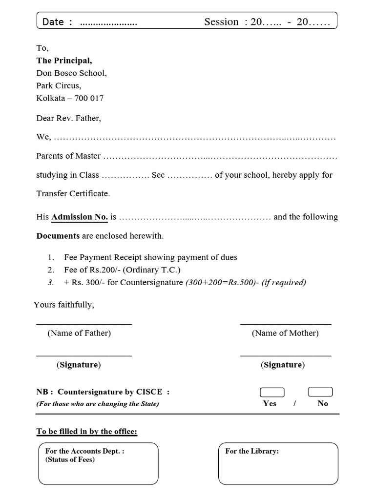 Transfer Certificate Form - 2022-23 | PDF
