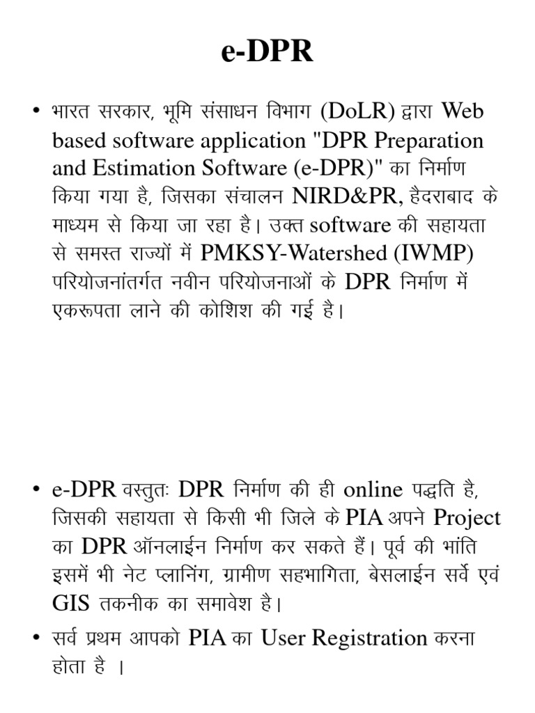 e-DPR | PDF | Software Engineering | Software