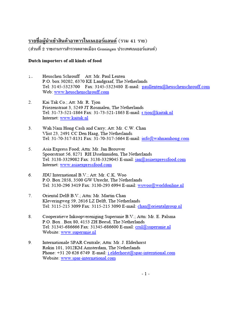 A List of Importers in The Netherlands | PDF