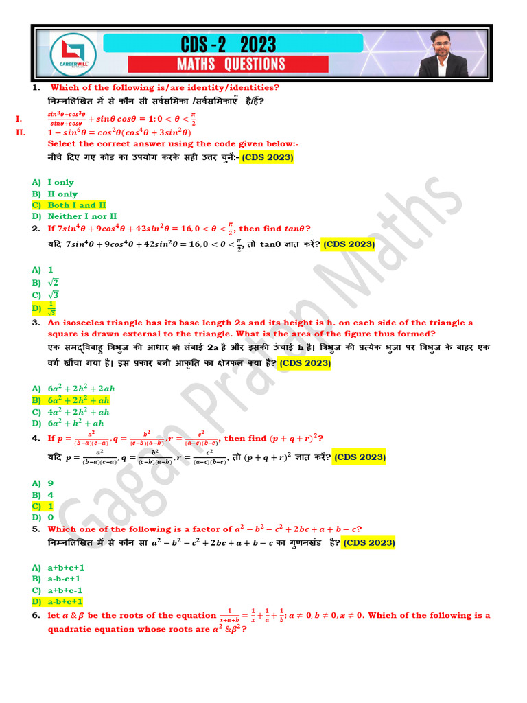 CDS-2 2023 Maths Questions | PDF