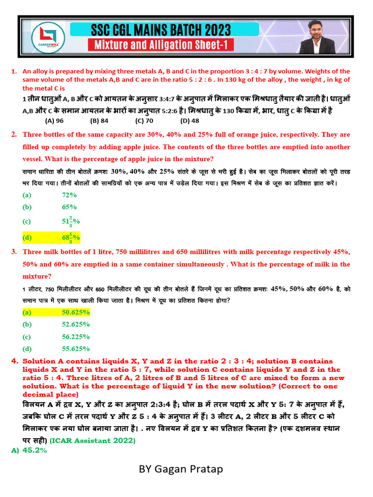 292703mixture and Alligation Sheet-1 - Crwill | PDF