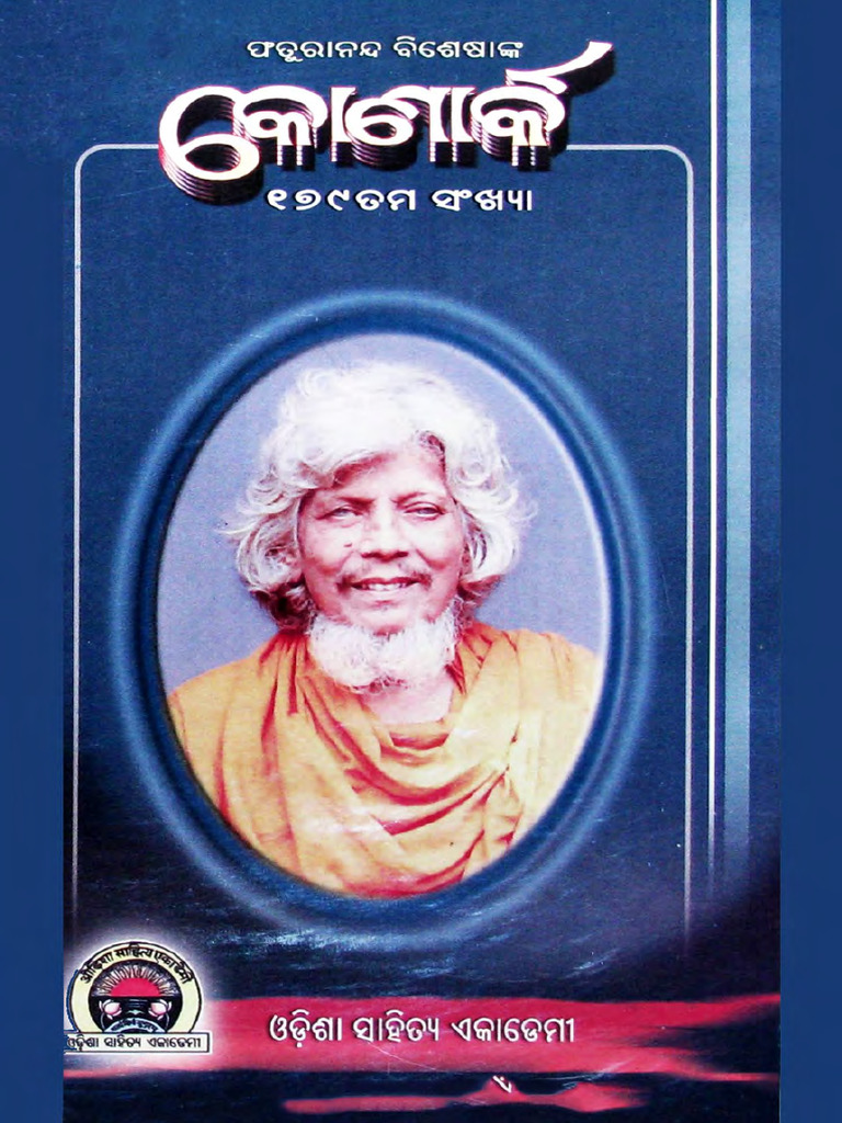 Konarka, No.179, Faturananda Issue FW | PDF