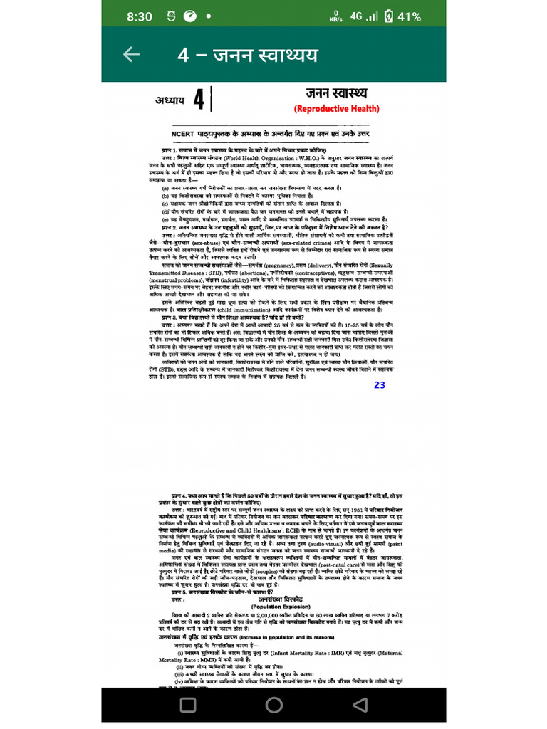 Ncert Chapter 4 | PDF