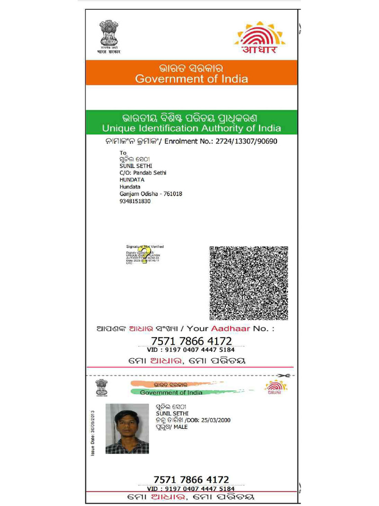 Sunil Sethi Aadhar PDF | PDF
