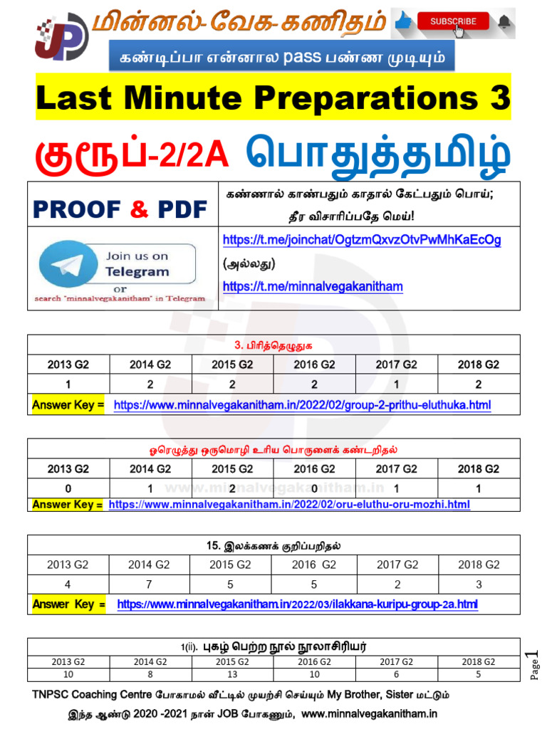 Last Minute Preparations 3 Tamil Group 2A | PDF