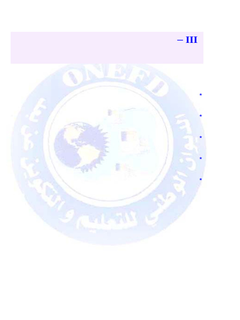 Ev1 Physique0010 | PDF