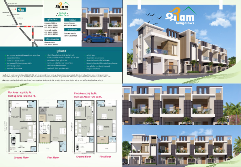 Updated Shree Ram Bunglows Brosher | PDF