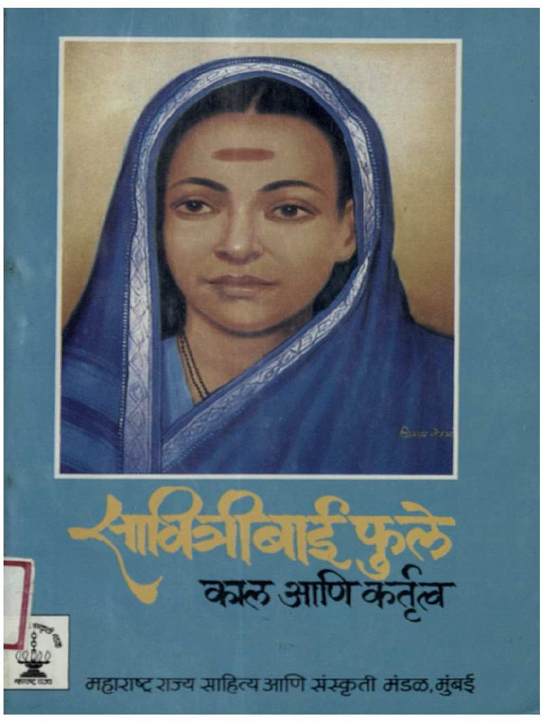 Savitribai Phule Kal Ani Kartrutva | PDF