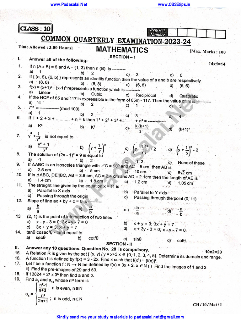 10th Maths Quarterly Question Papers | PDF