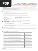 Authorized+Person+Form 2 | PDF