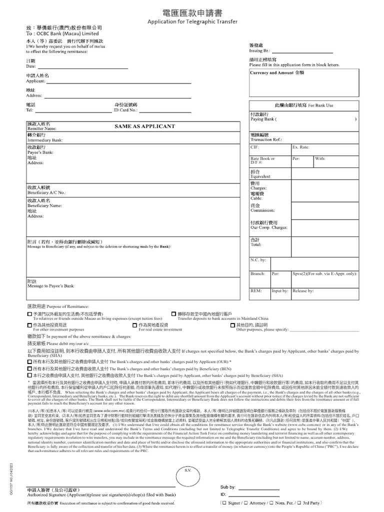Application For Tele Transfer | PDF | Banks | Wire Transfer