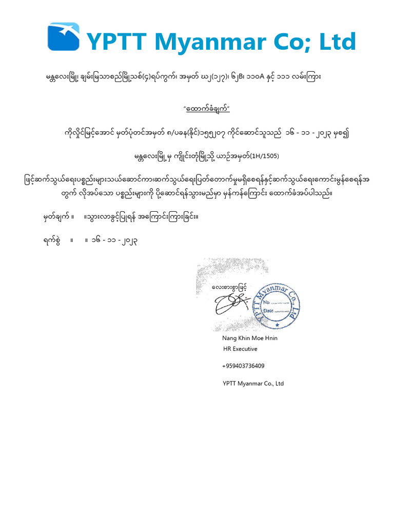 Ko Hlaing Myint Aung | PDF