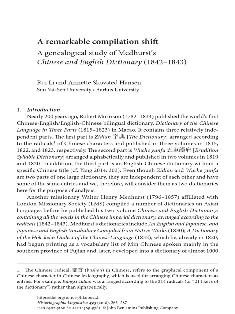 A Remarkable Compilation Shift Pdf Languages Of Taiwan Reference Works