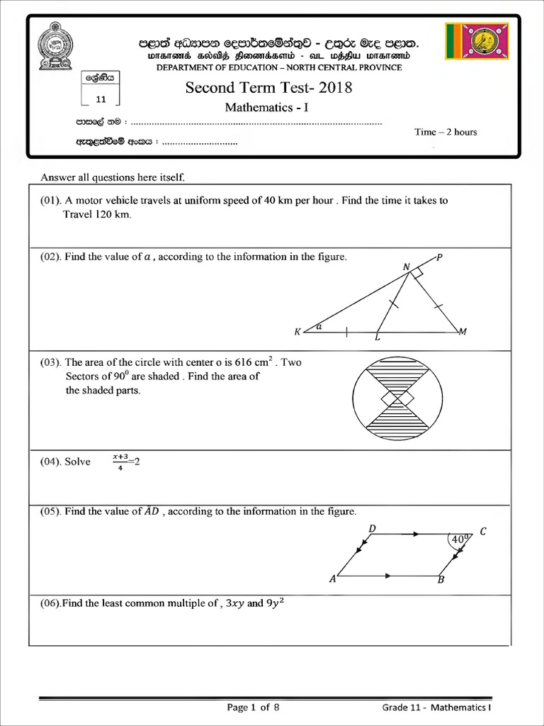 2018 Grade 11 Maths Second Term Paper English Medium North Central Province | PDF | Area | Circle