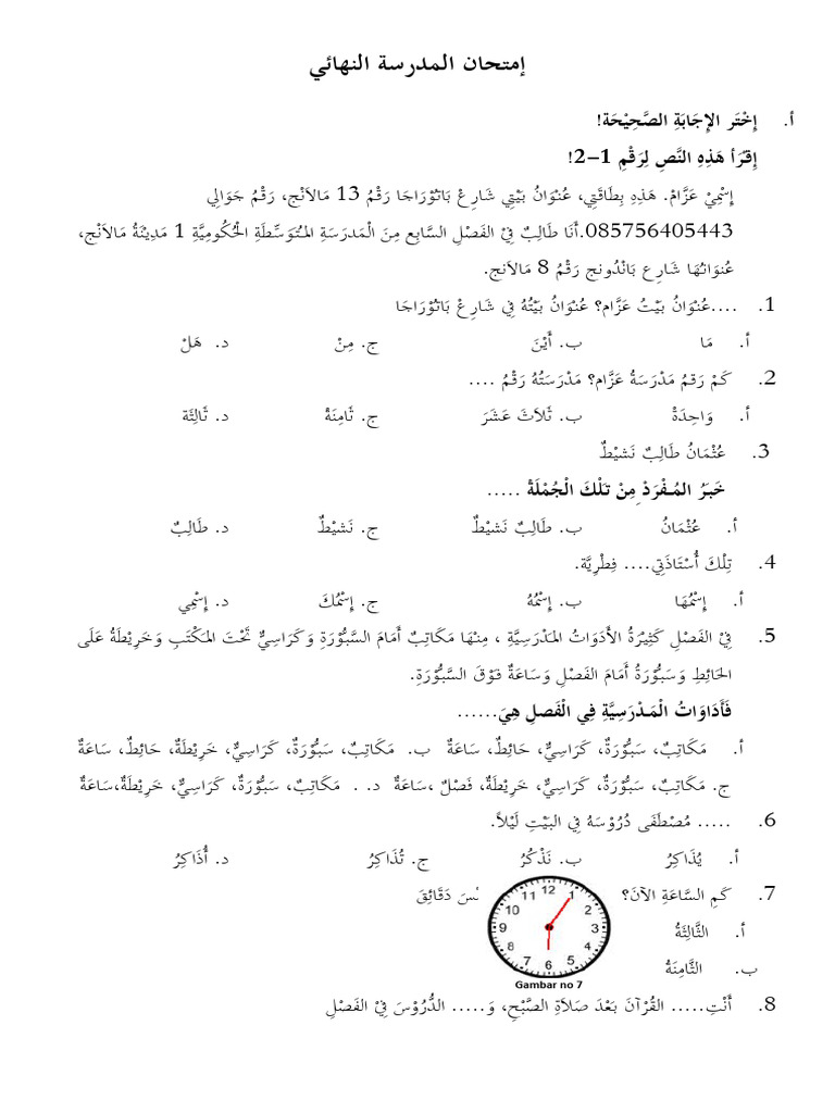 Soal Um MTS HS Bahasa Arab 2023 | PDF